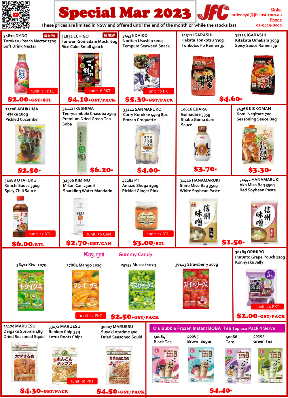 SMS – JFC Sydney | JFC AUSTRALIA